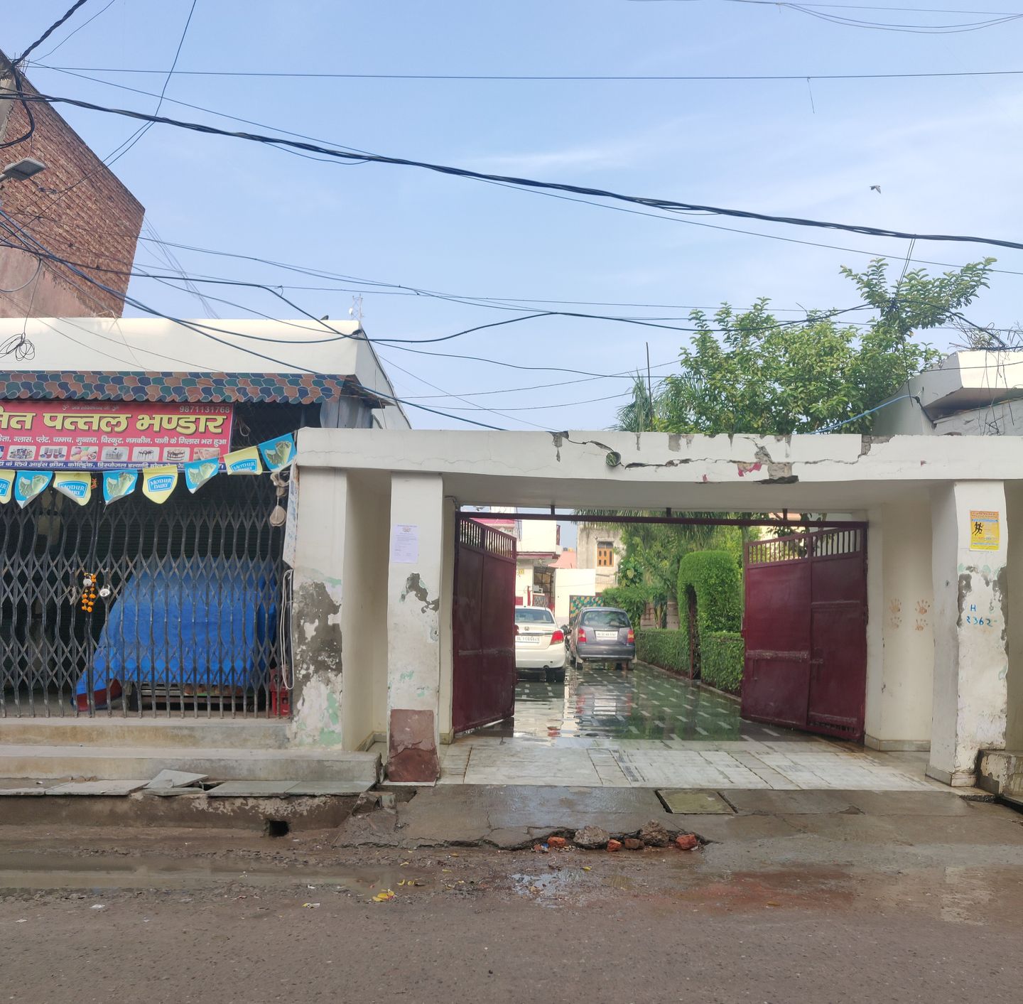 Dudjdj | Landscape Design Project